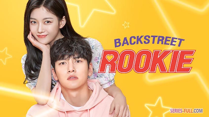 ดูซีรี่ย์ Backstreet Rookie สะดุดรัก 24 ชั่วโมง พากย์ไทย (ครบทุกตอน)