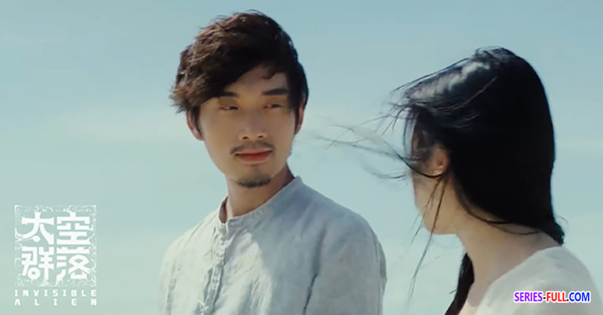 ดูหนัง Invisible Alien (2021) วิกฤตการณ์ต่างดาวเขมือบคลั่ง ซับไทย