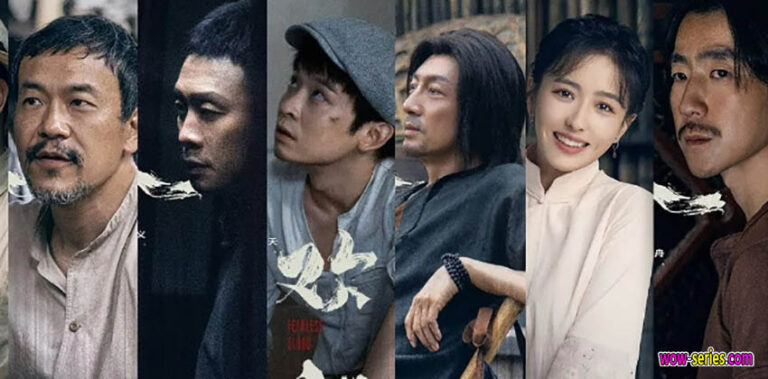 ดูซีรี่ย์จีน Fearless Blood (2023) ซับไทย (เต็มเรื่อง)