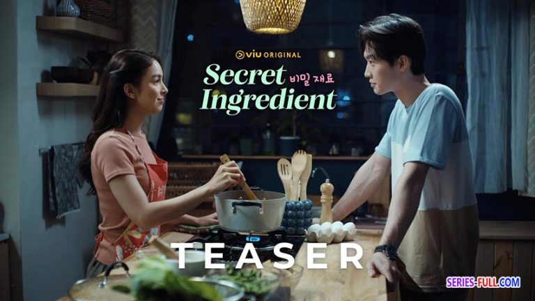 ดูซีรี่ย์เกาหลี | Secret Ingredient (2024) ซับไทย EP.1-6 (END)
