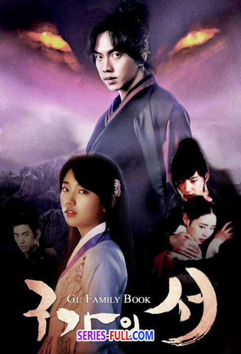 ดูซีรี่ย์ | Kangchi, the Beginning คังชิ ตำนานรักคัมภีร์จิ้งจอก พากย์ไทย