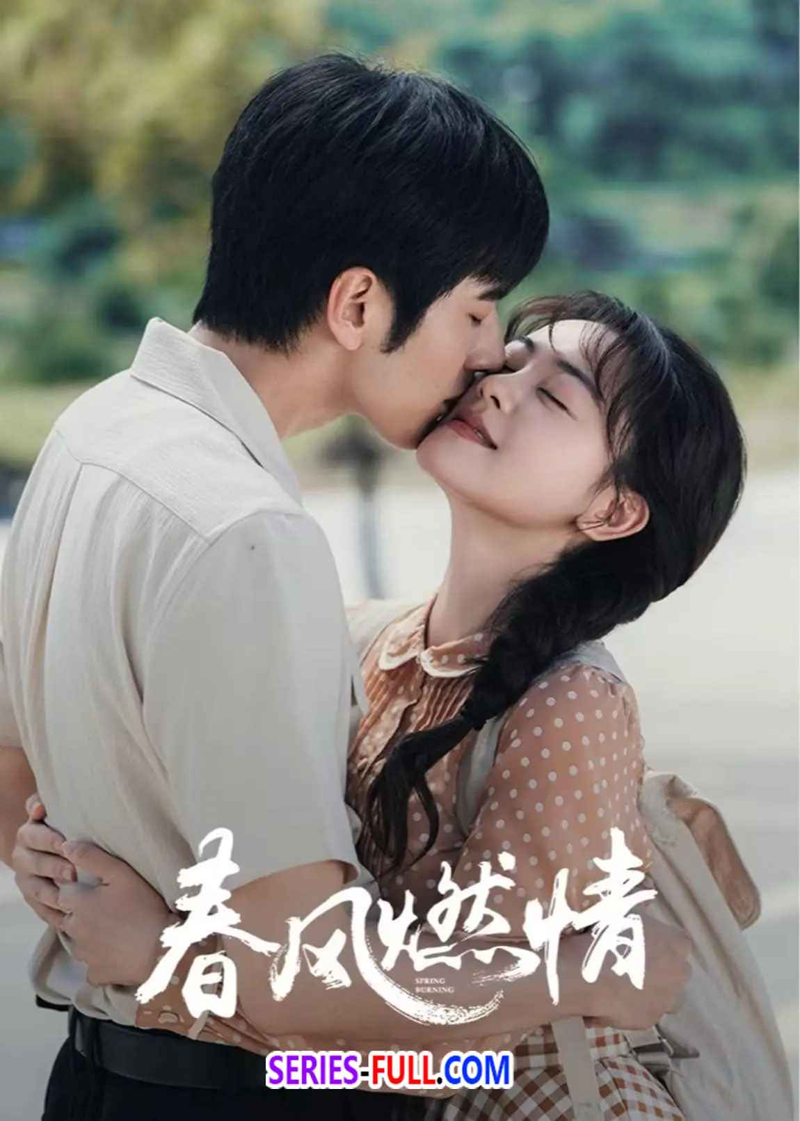 ดูซีรี่ย์ Spring Burning (2025) ลมรักแห่งความหวาน ซับไทย ครบทุกตอน