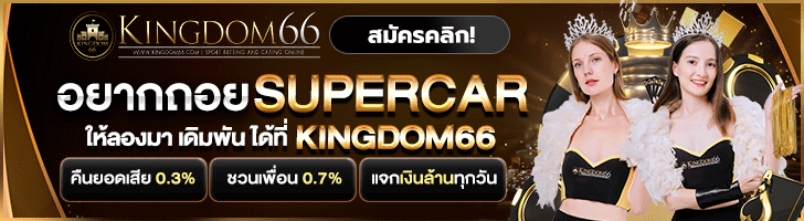 ดูซีรี่ย์ไทย BROMISE (2024) สัตย์เสือ พากย์ไทย (END)