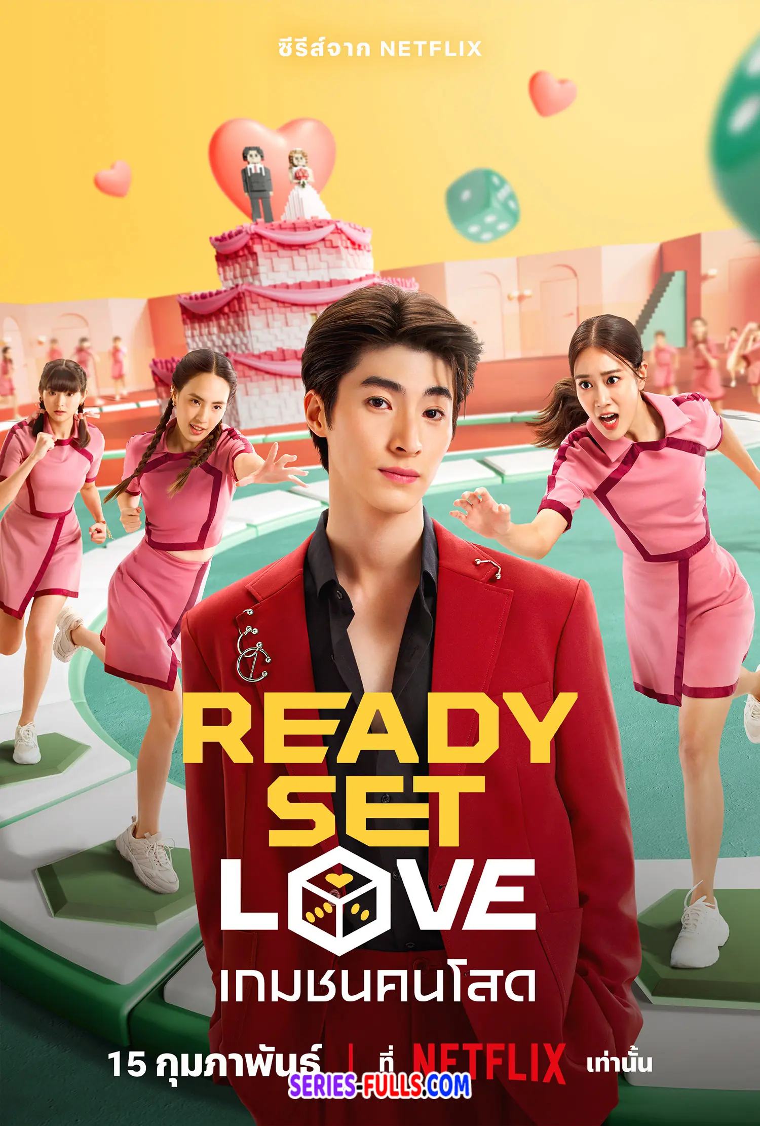 ดูซีรี่ย์ไทย Ready Set Love (2024) เกมชนคนโสด ครบทุกตอน