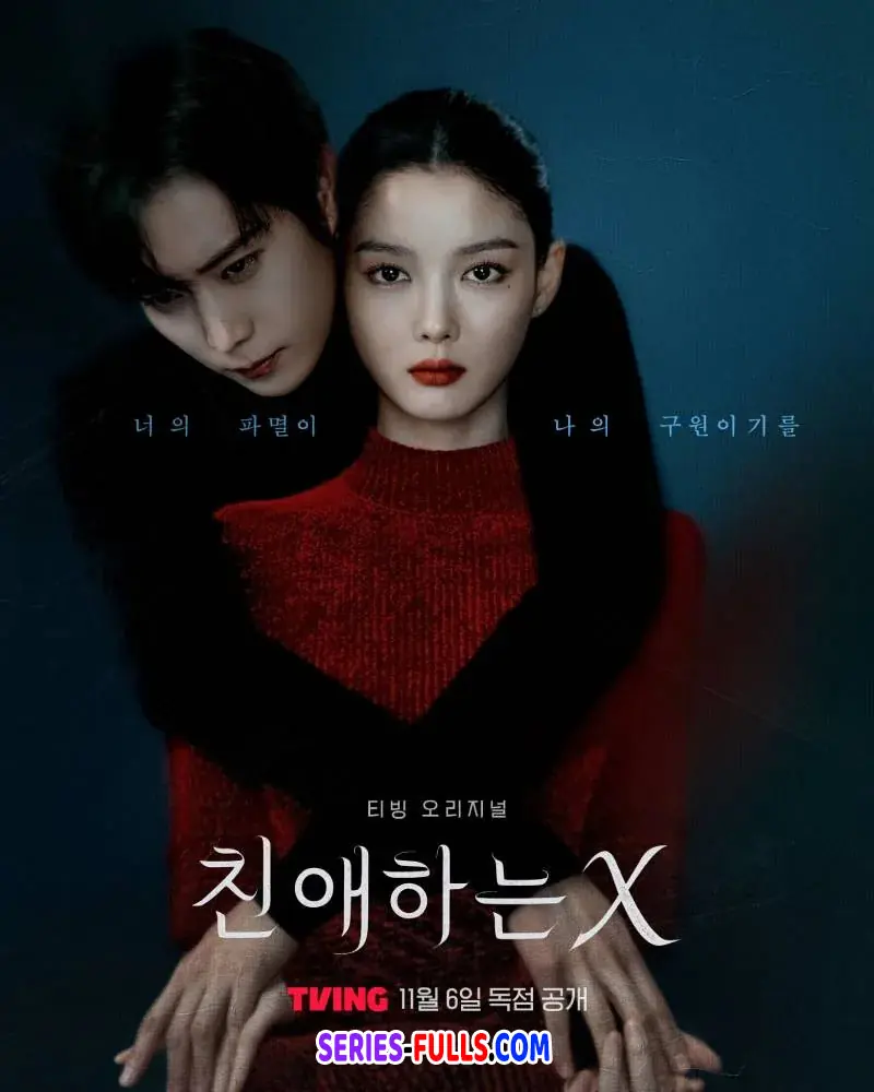 ดูซีรี่ย์ Dear X (2025) เหลี่ยมมายามรณะ ซับไทย EP1-12 (จบ)