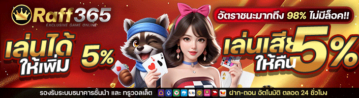 ดูซีรี่ย์ The Princess Royal (2024) องค์หญิงใหญ่ ซับไทย EP.1-40 END