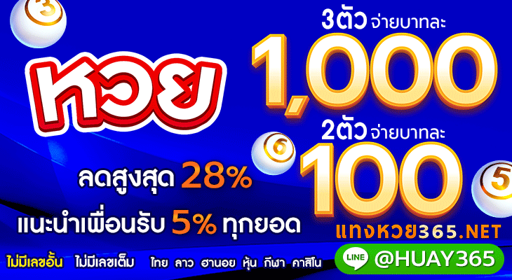 ดูซีรี่ย์ Zhan Zhao Adventures (2026) จั่นเจาตะลุยยุทธภพ ซับไทย จบ